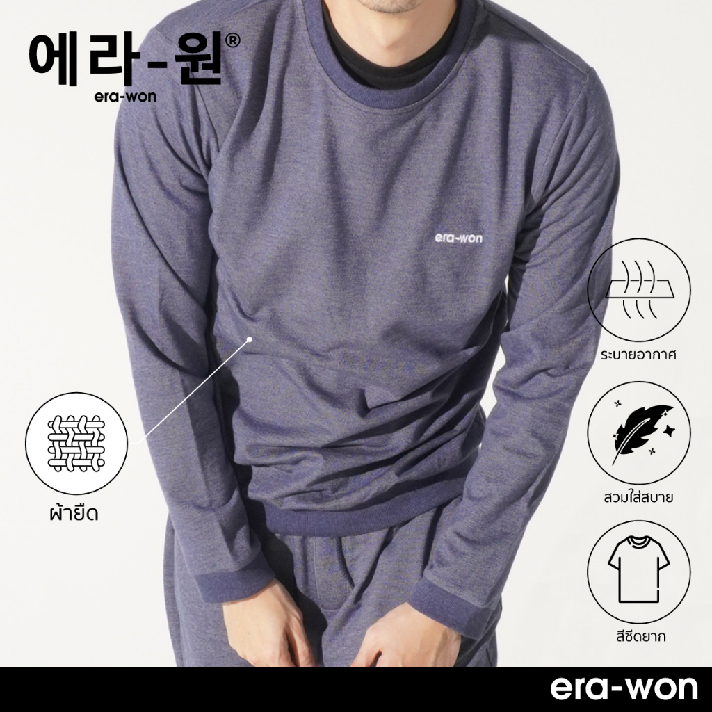 era-won เสื้อ SWEATER FILAGEN สี INDIGO AT HOME - erawon_official_store ...
