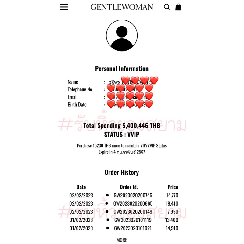 GENTLEWOMAN GW ALL-AROUND TERRY POUCH Only Siam Square Flagship Store - tukktaa - ThaiPick