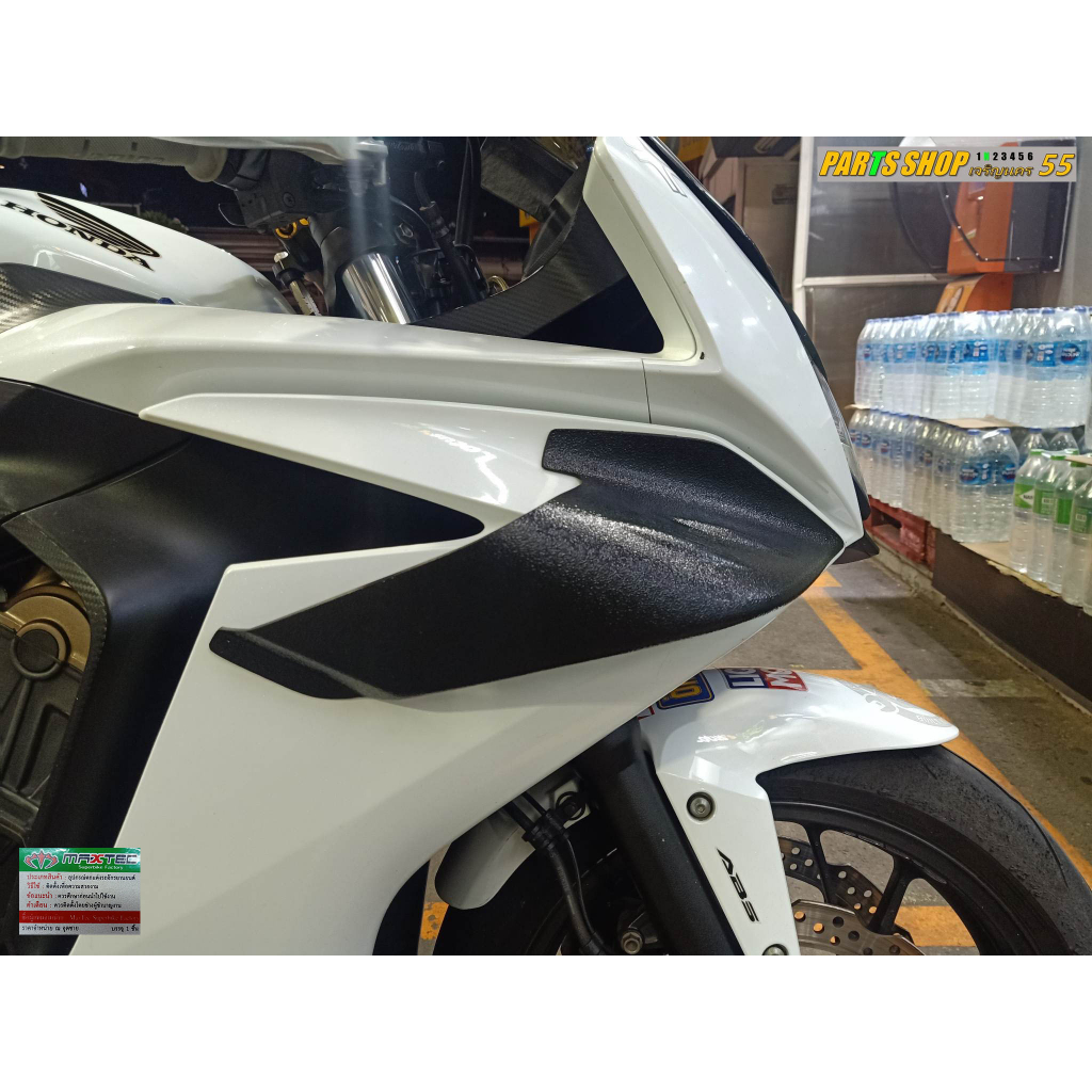วิงเล็ท CBR650F แบรนด์ Maxtec - todspornpsc55 - ThaiPick