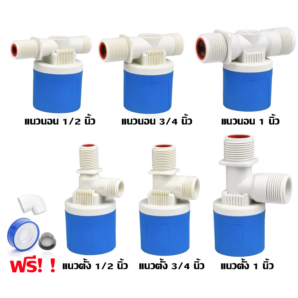 Hardware Store6, ร้านค้าออนไลน์ | Shopee Thailand