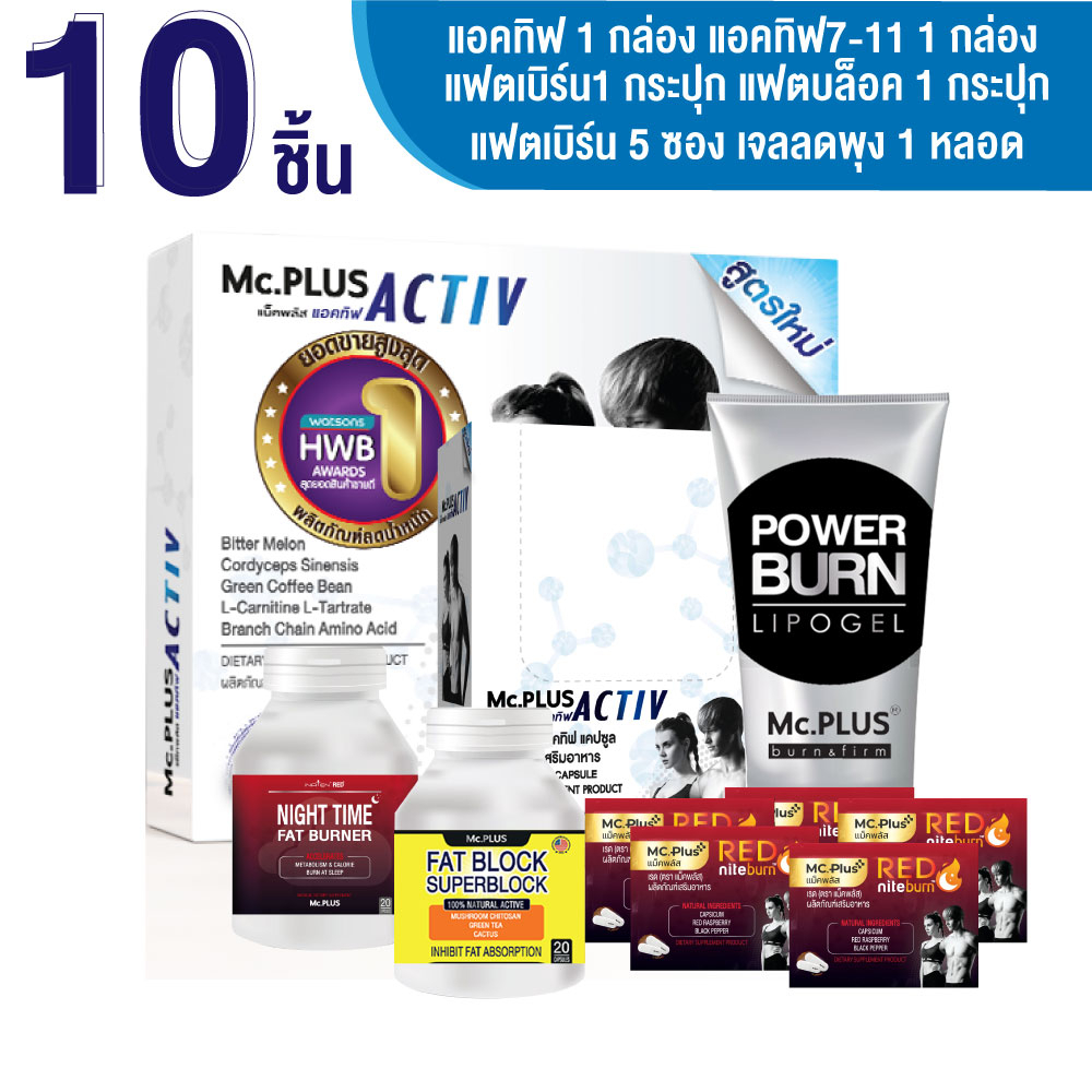 Obimin-AZ โอบิมิน เอแซด วิตามินบำรุงสตรีมีครรภ์ ระหว่างให้นมบุตร 1 ...