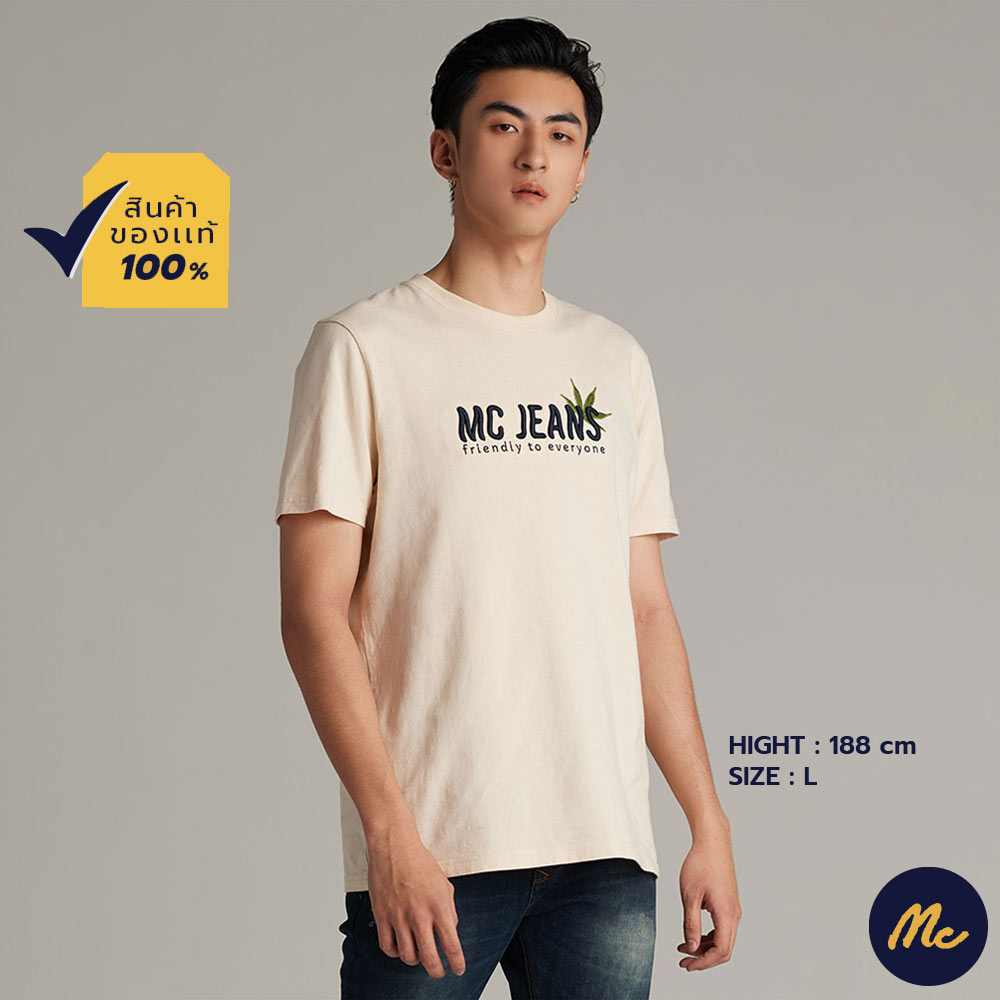 MC Hemp ถูกที่สุด พร้อมโปรโมชั่น ก.ค. 2023|BigGoเช็คราคาง่ายๆ