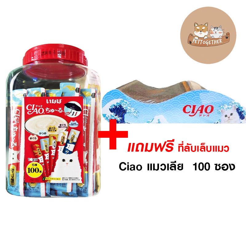 CIAO เชา ขนมแมวเลีย แบบกระปุก 100 ชิ้น มี 5 รสชาติ ของแถมทุกกระปุก - pettogether - ThaiPick