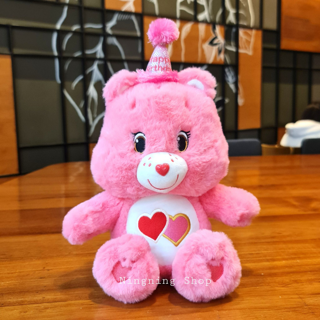 Care Bears พร้อมหมวก HBD ตุ๊กตาแคร์แบร์ Birthday Collection (Happy ...