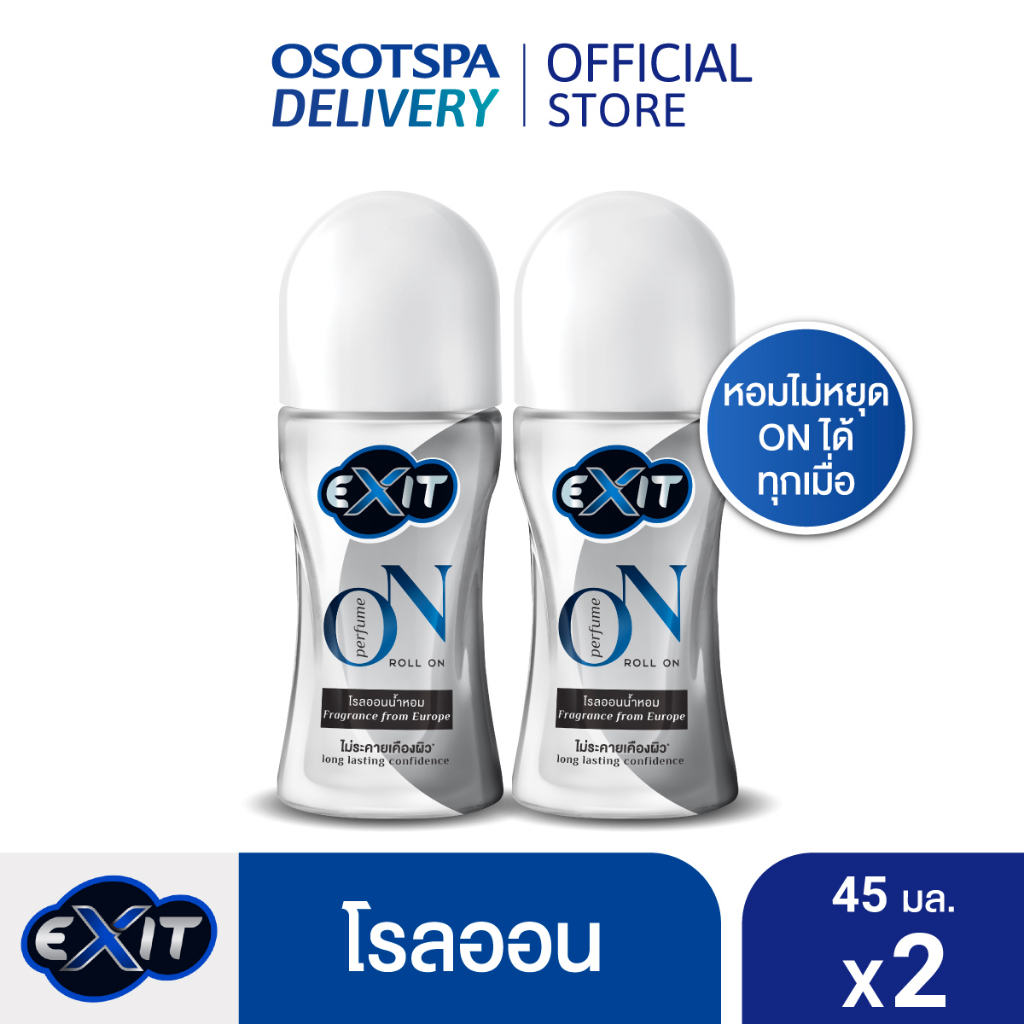 ใหม่ Exit เอ็กซิท โรลออน ออน เพอร์ฟูม 45ML Exit On Perfume 45ml ...