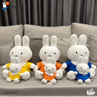 Miffy Full Body Plush Doll 8 inch | Shopee Thailand