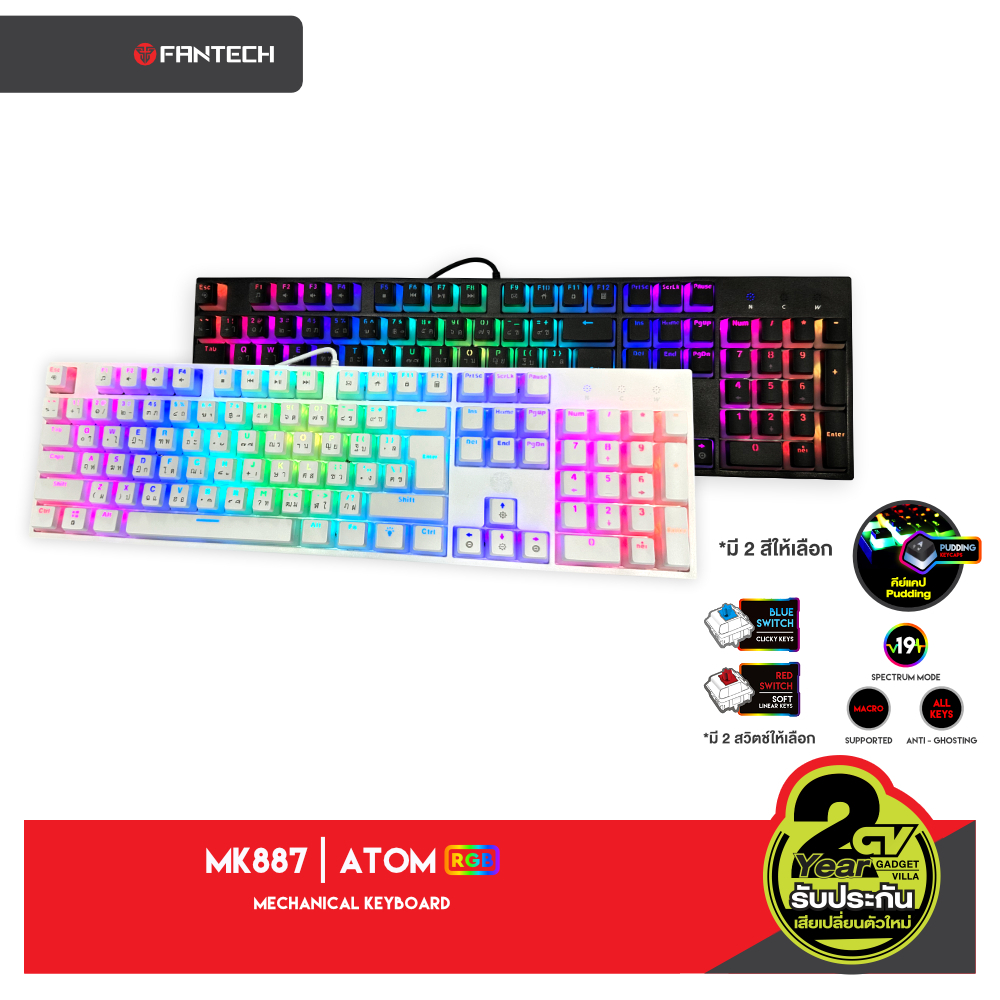 FANTECH รุ่น MK887 KEYBOARD MECHANICAL BLUE SWITCH สำหรับเล่นเกม คีย์บอร์ดเกมมิ่ง ไฟ RGB FULL ...