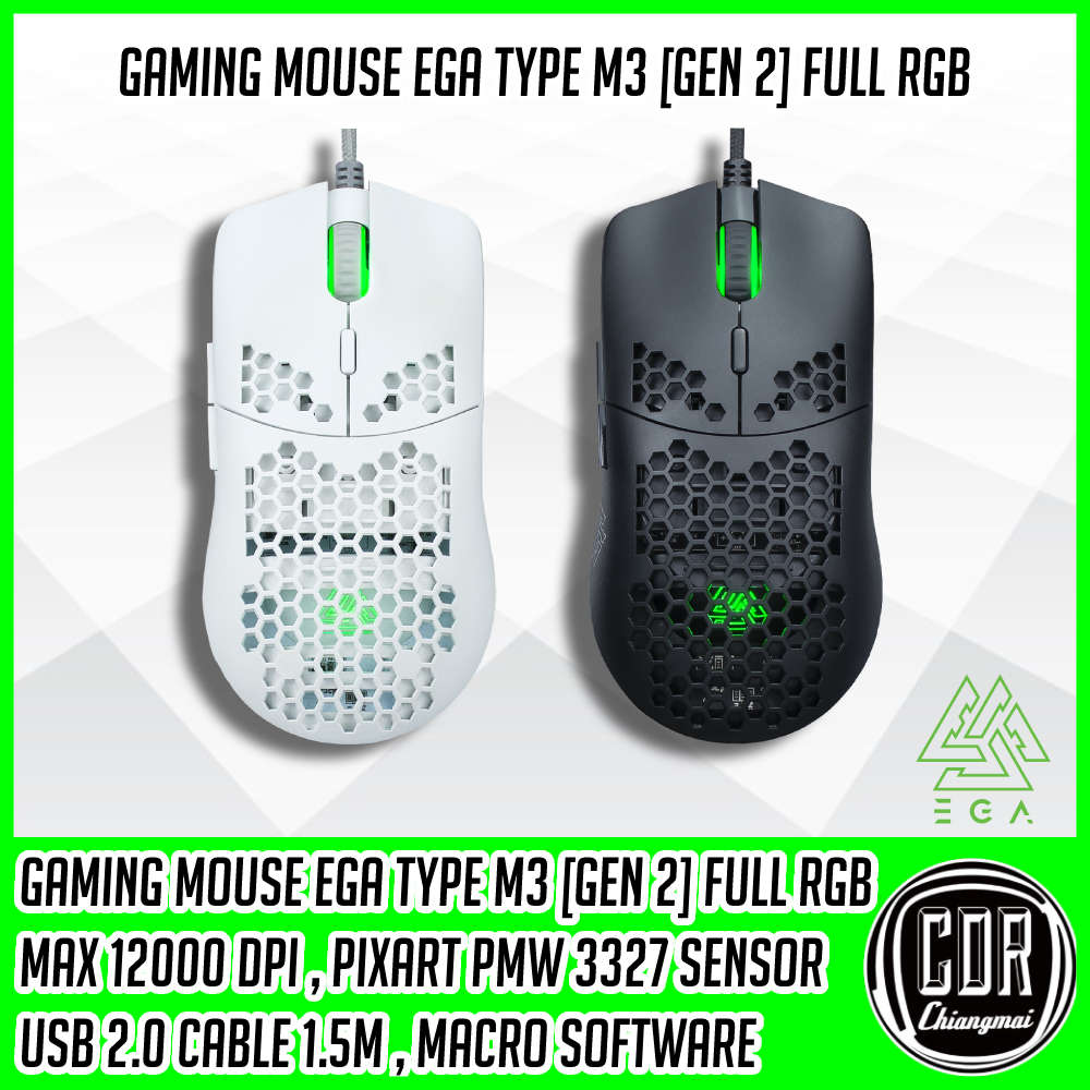 เมาส์เกมมิ่ง EGA Type M3 (GEN2 ปรับปรุงใหม่) มีไฟ RGB มีให้เลือก 2 สี ...