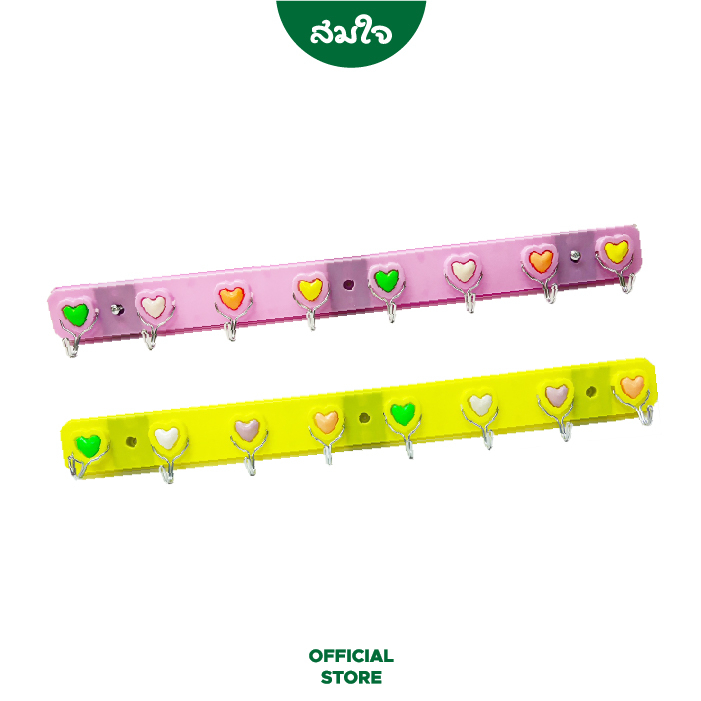 Somjai selected ที่แขวนของแบบยาว คละลาย - somjai.officialshop - ThaiPick