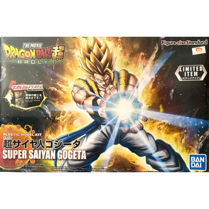 Dragon Ball Plastic Model Kit Super Saiyan Gogeta | Shopee Thailand