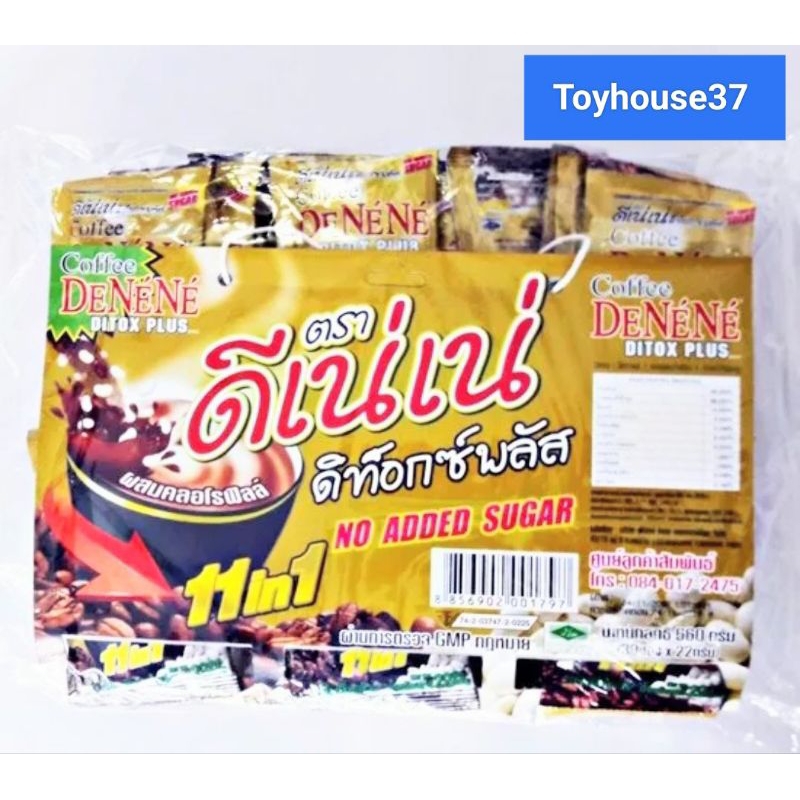 ยกลังDENE Detoxs(สีทอง) กาแฟดีแน่ ดีท็อกซ์ผสมคลอโรฟิลล์ 30ซอง10แพ็ค ...