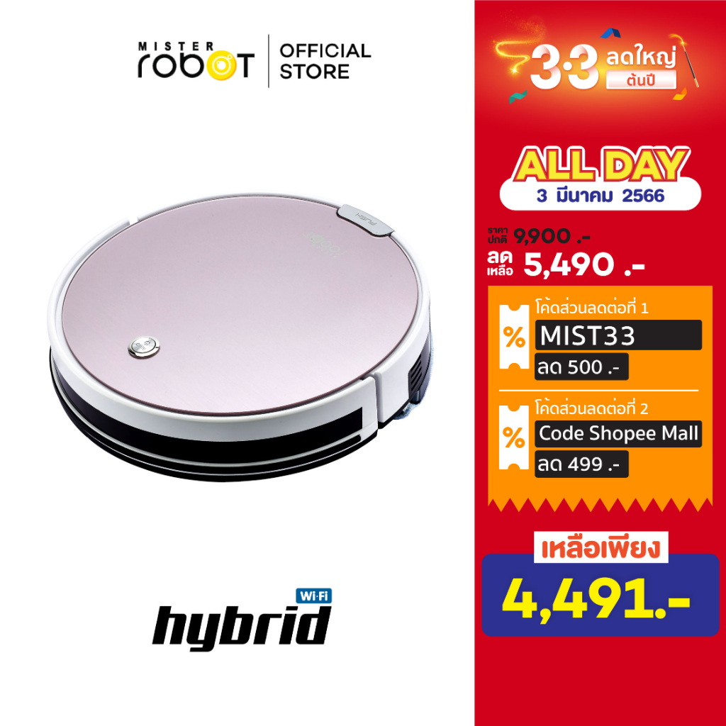 Mister Robot หุ่นยนต์ดูดฝุ่น รุ่น HYBRID WIFI - misterrobot_official ...