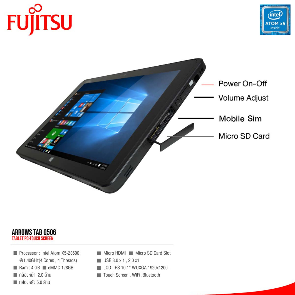 แท็บเล็ต Fujitsu ArrowsTab Q506 4CORES ใส่ซิมส์ได้ RAM 4GB eMMC 128 GB ...
