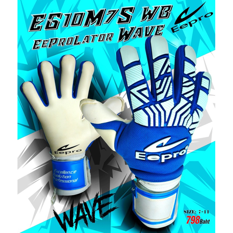 ของแท้ ของมีพร้อมส่ง ถุงมือผู้รักษาประตู Eepro Eepro EG10M1S และ ...