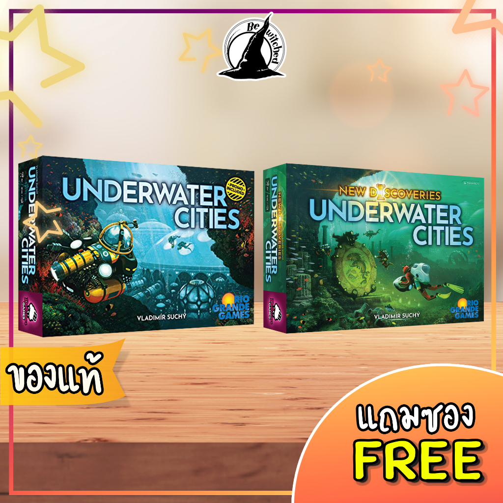 Underwater Cities Board Game แถมซองใส่การ์ด Ci 221 - bewitched.bg - ThaiPick
