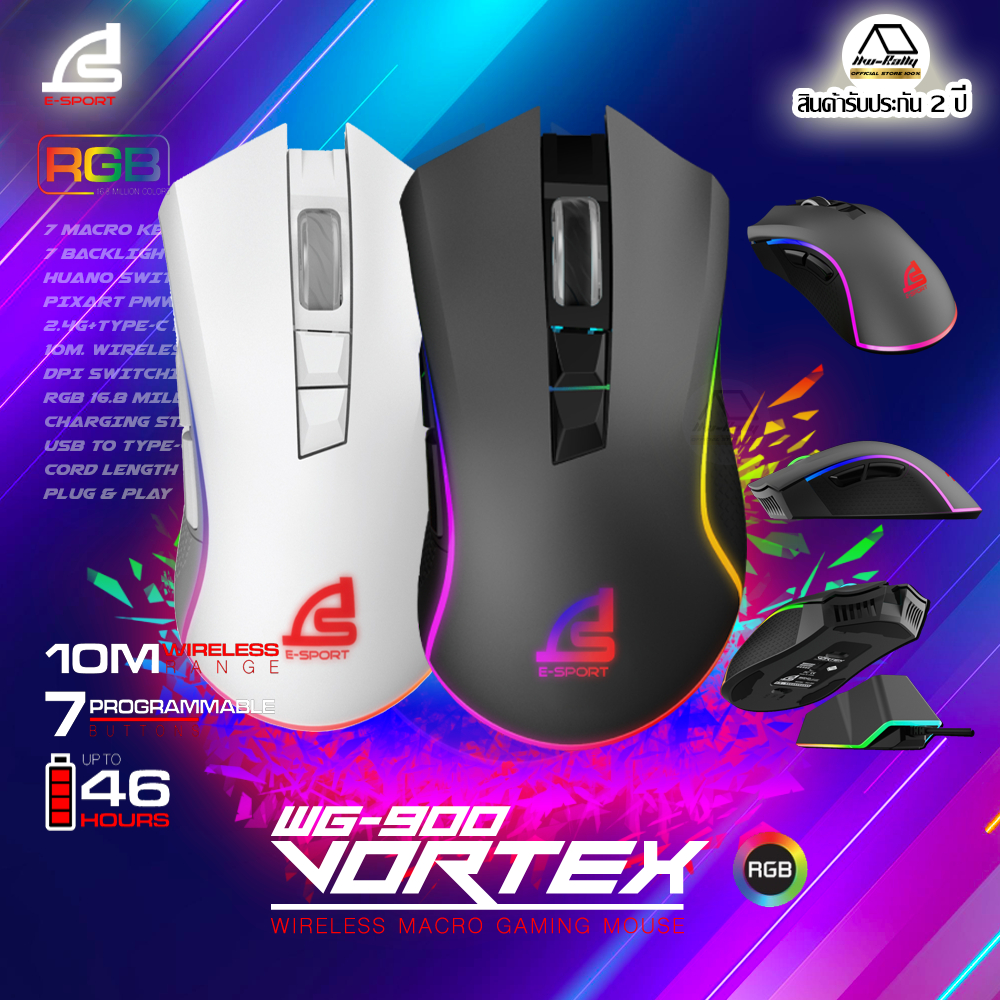 เมาส์ไร้สายเกมมิ่ง SIGNO E-Sport Wireless Macro Gaming Mouse VORTEX ...