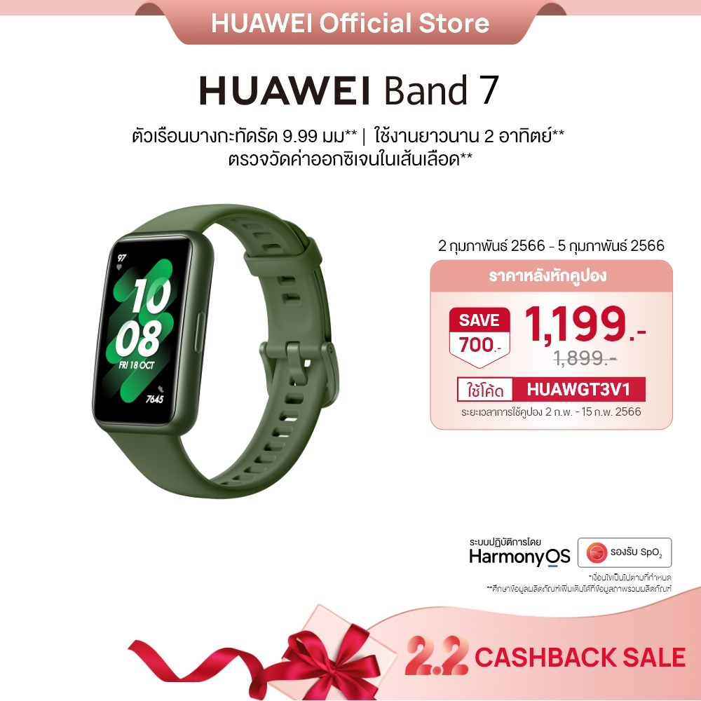 smart watch huawei ราคาพิเศษ | ซื้อออนไลน์ที่ Shopee ส่งฟรี*ทั่วไทย!