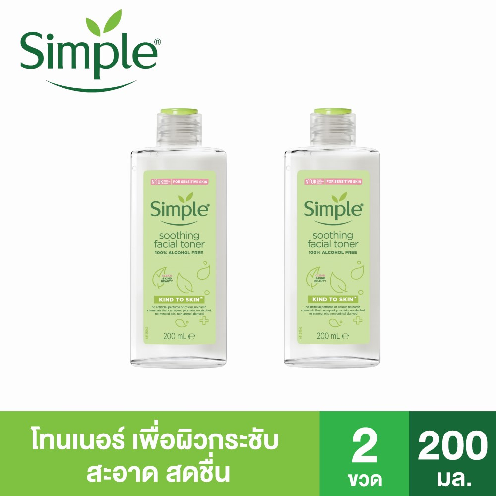 ซิมเพิลคายด์ทูสกิน เฟเชียล โทนเนอร์สปริง เซ็ท 2 ชิ้น SIMPLE KIND TO ...