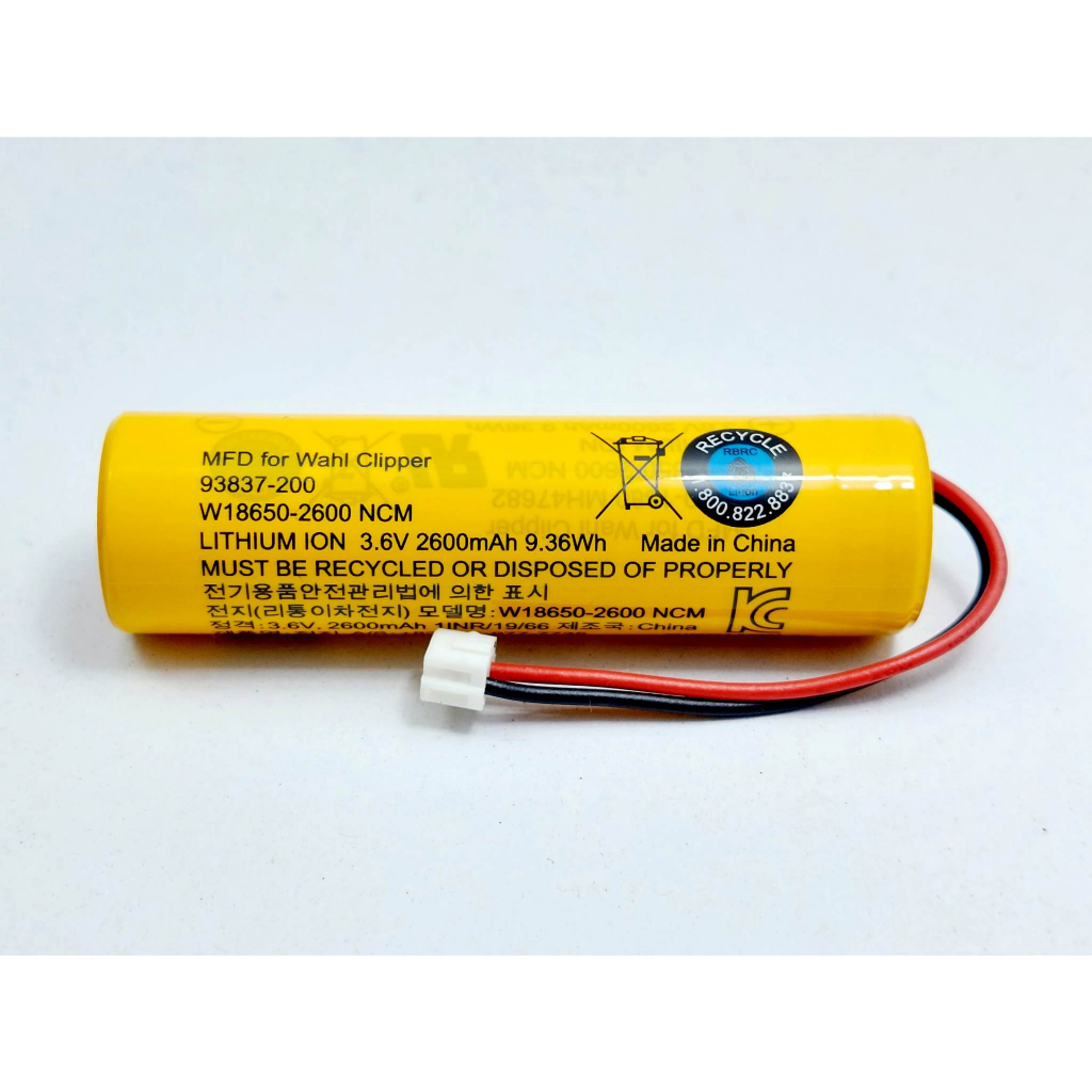 ถ่านสำหรับปัตตาเลี่ยนWahl ไร้สายของแท้ Battery 2200mAh 3.6v - the ...