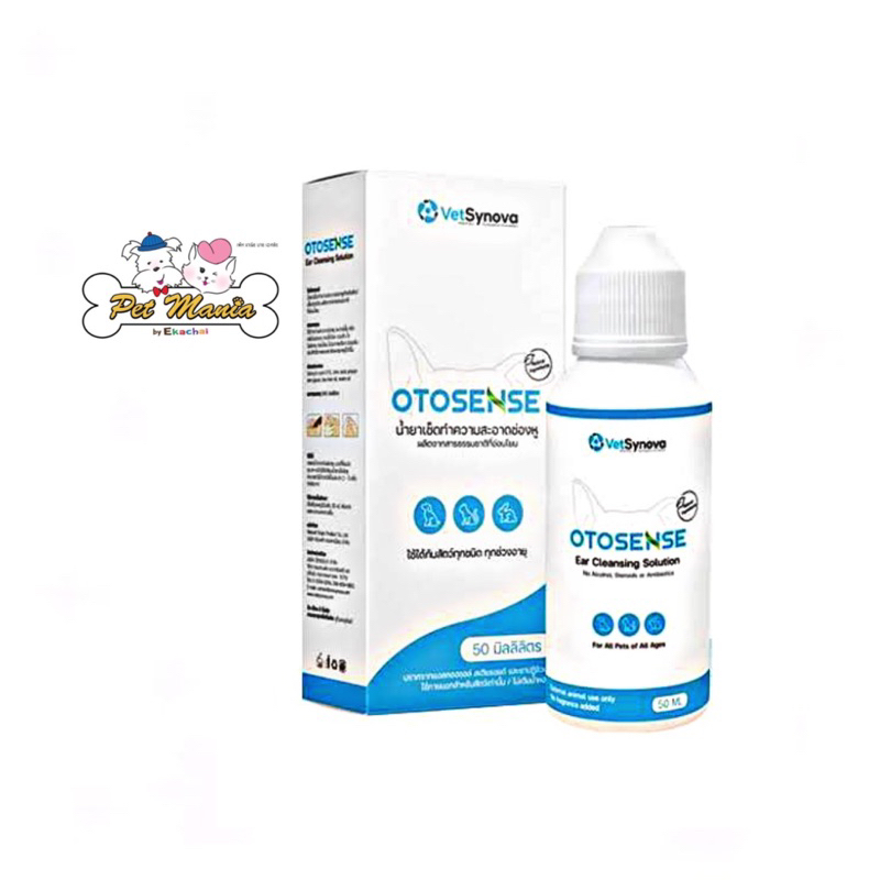 Otosense ถูกที่สุด พร้อมโปรโมชั่น ม.ค. 2024|BigGoเช็คราคาง่ายๆ