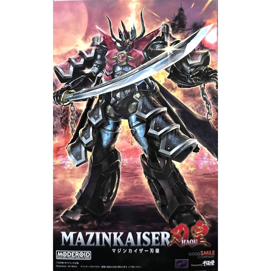 Mazinkaiser Haou ถูกที่สุด พร้อมโปรโมชั่น ธ.ค. 2024|BigGoเช็คราคาง่ายๆ