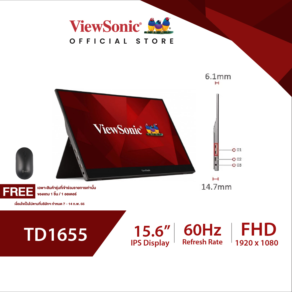 ViewSonic TD1655 Touch Portable Monitor 15.6IPS 60 Hz6.5 ms(Portable ...
