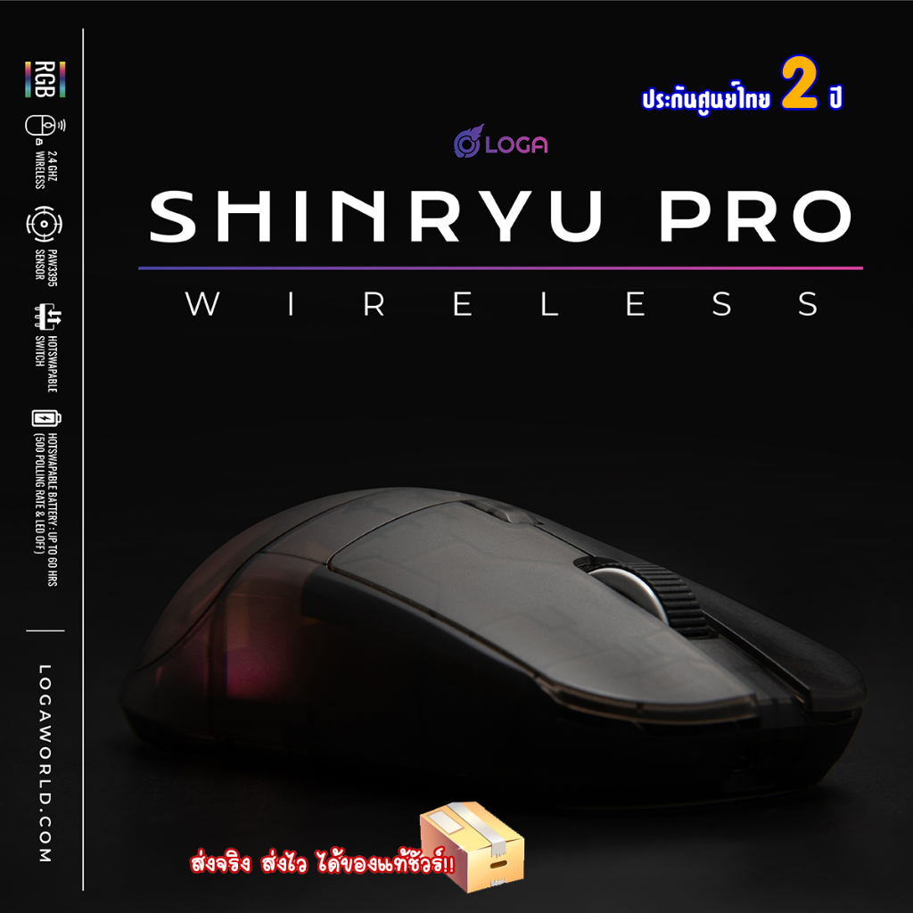 LOGA Shinryu PRO wireless gaming mouse (Hot Swappable switch) - nkmatch ...