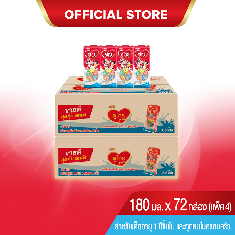 นมกล่อง เอนฟาโกร ยูเอชที ซุพีเรียร์ สูตร3 ชนิดจืด (24 กล่อง) x3 ลัง ...