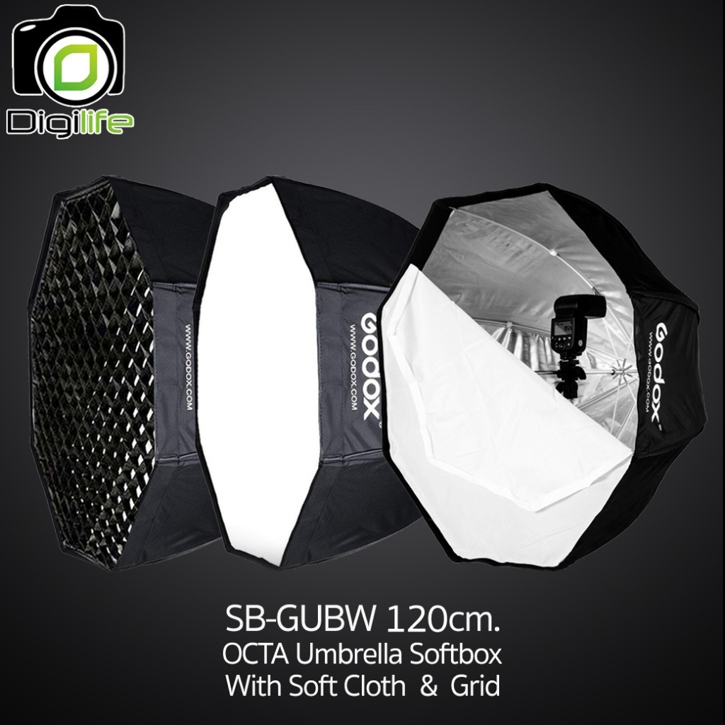 Godox SB-UBW SB-GUBW 120 cm. - Octa Umbrella Grid Softbox ร่มซ๊อฟบ๊อก ...
