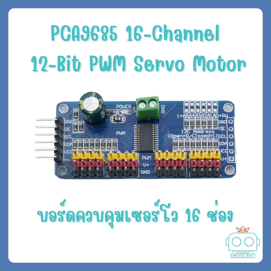 PCA9685 16-Channel 12-Bit PWM Servo motor Driver บอร์ดไดรเวอร์ควบคุมเซอร์โว 16 ช่อง | Shopee ...