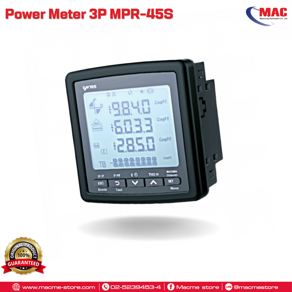 Mpr-45s ถูกที่สุด พร้อมโปรโมชั่น ก.ค. 2023|BigGoเช็คราคาง่ายๆ
