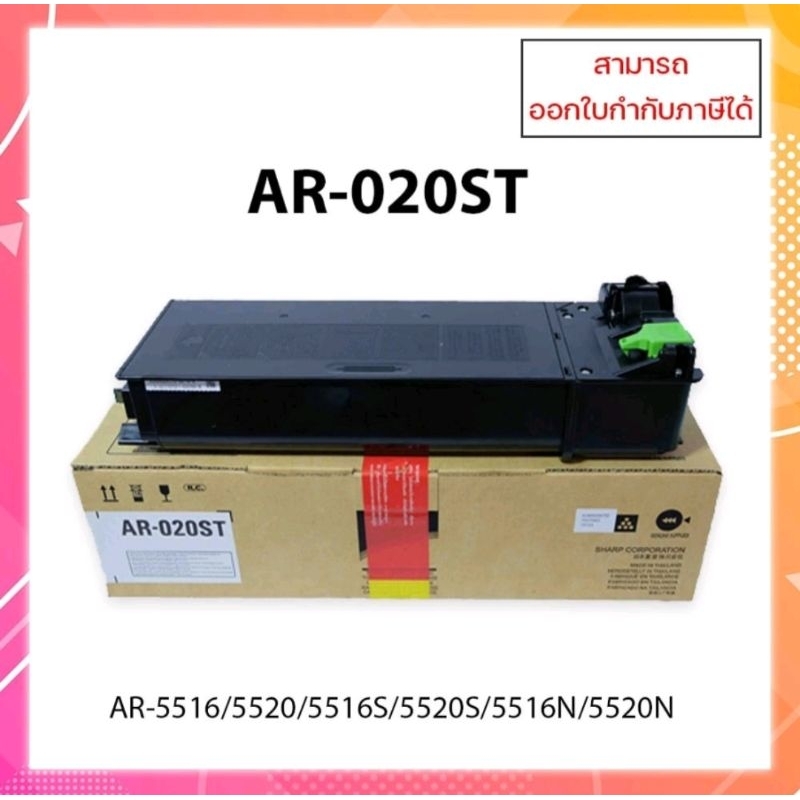 S5520 ถูกที่สุด พร้อมโปรโมชั่น ม.ค. 2024|BigGoเช็คราคาง่ายๆ