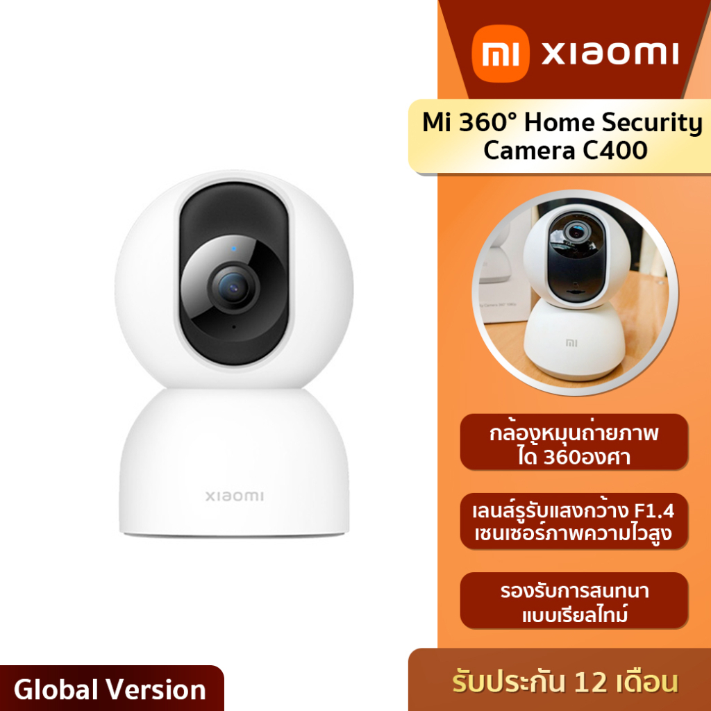 Xiaomi Mi 360 Home Security Camera C400 2K Pro (Global Version) กล้องหมุนถ่ายภาพได้ 360องศา (ํ ...