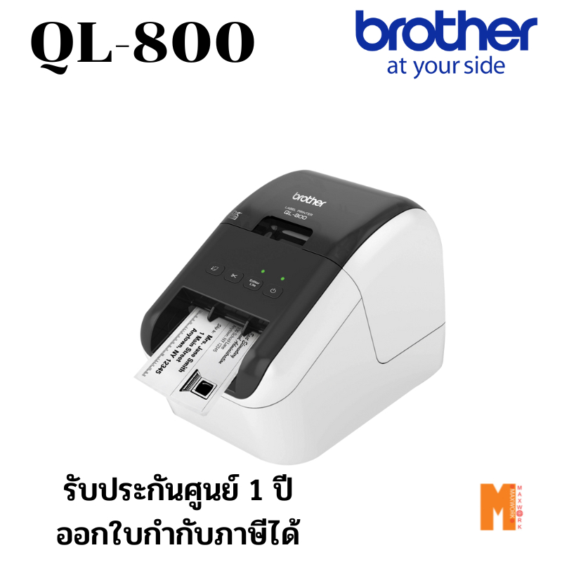 Brother QL-800 High-speed Professional Label Printer By Brother ...