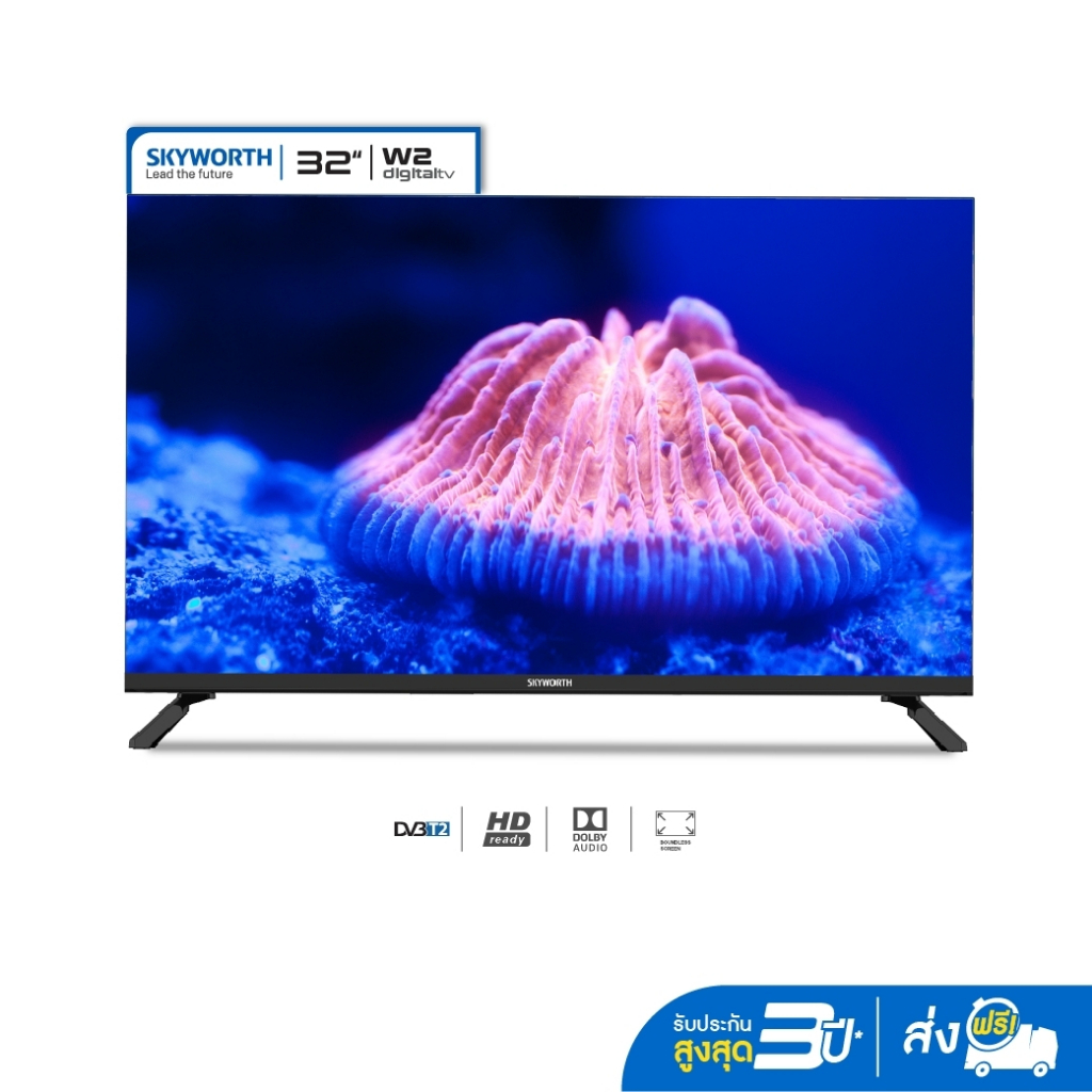 รับประกัน 3 ปี ส่งฟรีไม่มีขั้นต่ำ SKYWORTH 32 นิ้ว รุ่น 32W2 Digital TV HD ready - skyworth ...