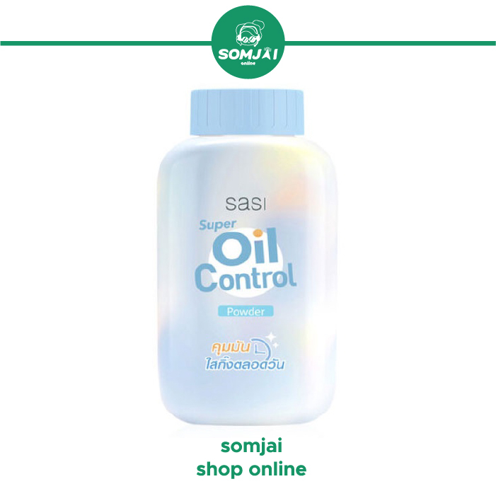 sasi (ศศิ) Super Oil Control Powder ซูเปอร์ ออยล์ คอนโทรล พาวเดอร์ 50 g ...
