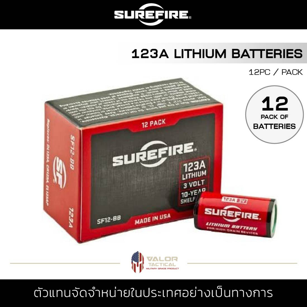 ถ่านไฟฉายsurefire ถูกที่สุด พร้อมโปรโมชั่น เม.ย. 2023|BigGoเช็คราคาง่ายๆ