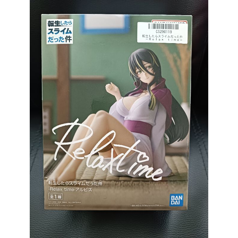 Albis ถูกที่สุด พร้อมโปรโมชั่น ส.ค. 2023|BigGoเช็คราคาง่ายๆ