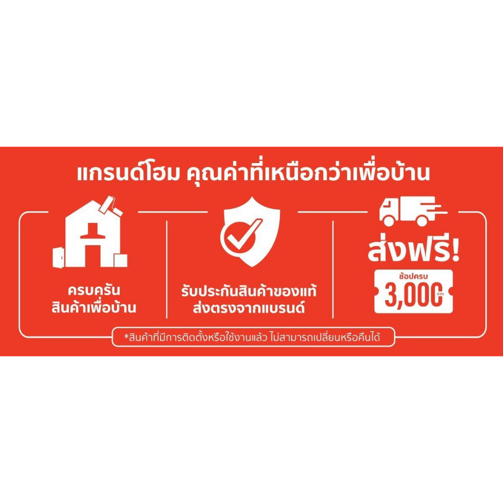 สายน้ำดี COTTO รุ่น Z406 ขนาด 24 นิ้ว สีสแตนเลส - GRANDHOMEMART - ThaiPick