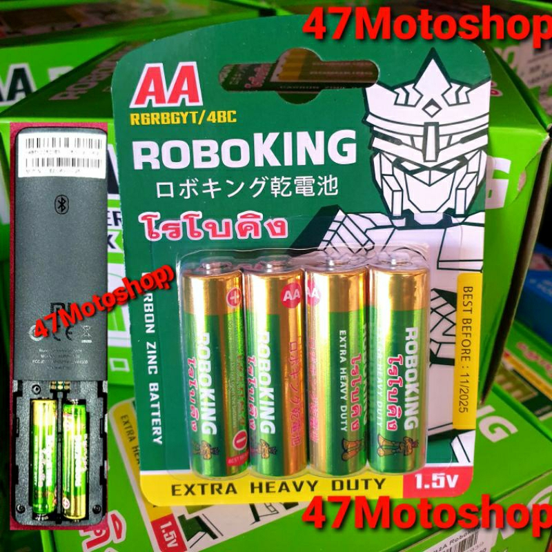 ถ่านไฟฉาย ROBOKING ขนาด 1.5 โวลต์4ก้อน ของแท้ ขนาด AA และ AAA มองหาราคาพิเศษ