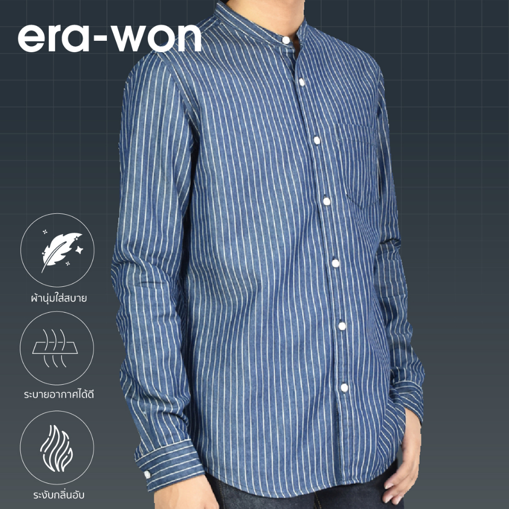 era-won เสื้อเชิ้ต Twill Shirt สี DENIM WORK - erawon_official_store ...