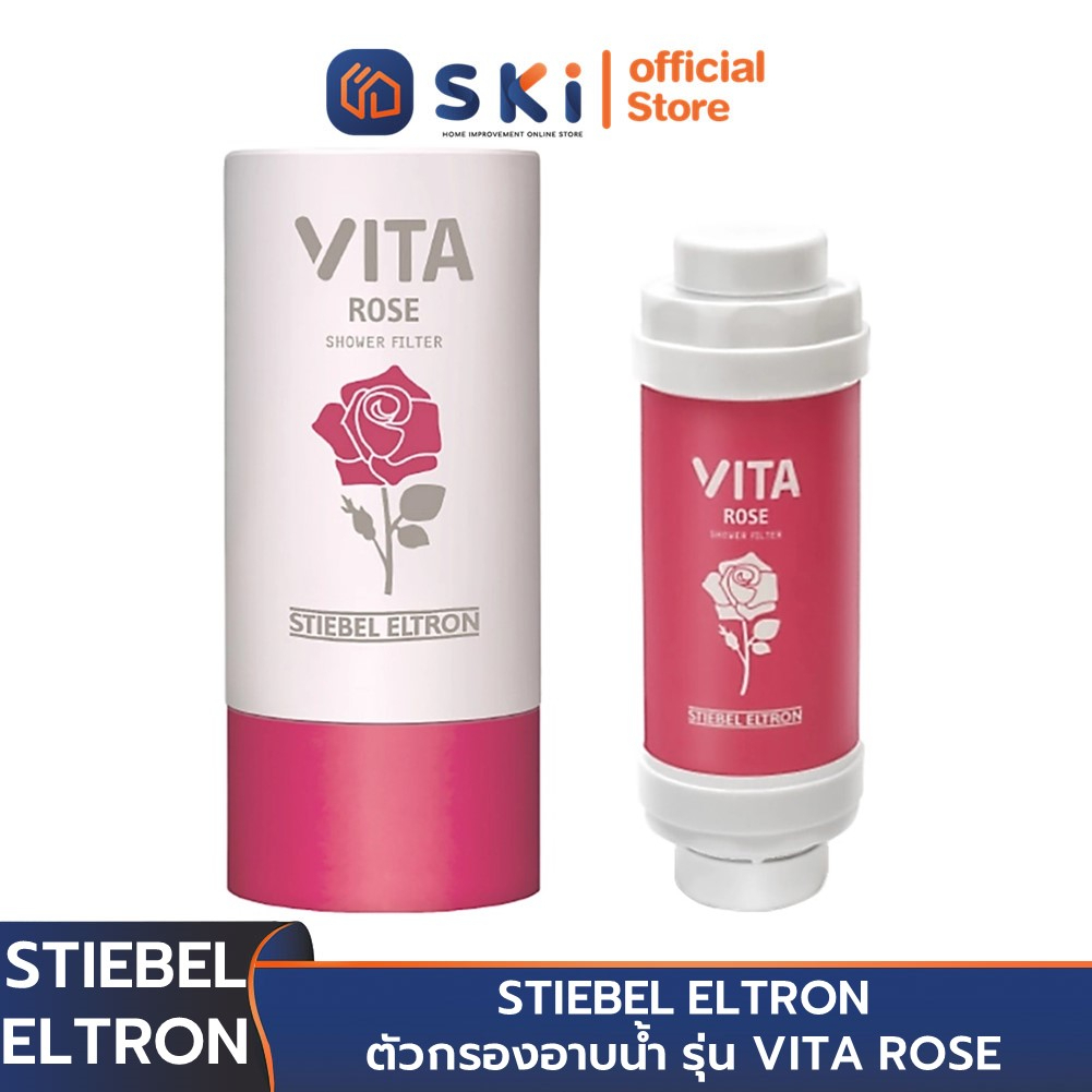 STIEBEL ELTRON ตัวกรองอาบน้ำ กลิ่นกุหลาบ รุ่น VITA ROSE SKI OFFICIAL ...