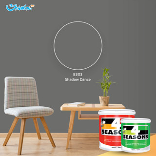 TOA 4 SEASONS 8303 (Shadow Dance) ขนาด 1/4 ภายนอก และภายใน ทีโอเอ โฟร์ ...