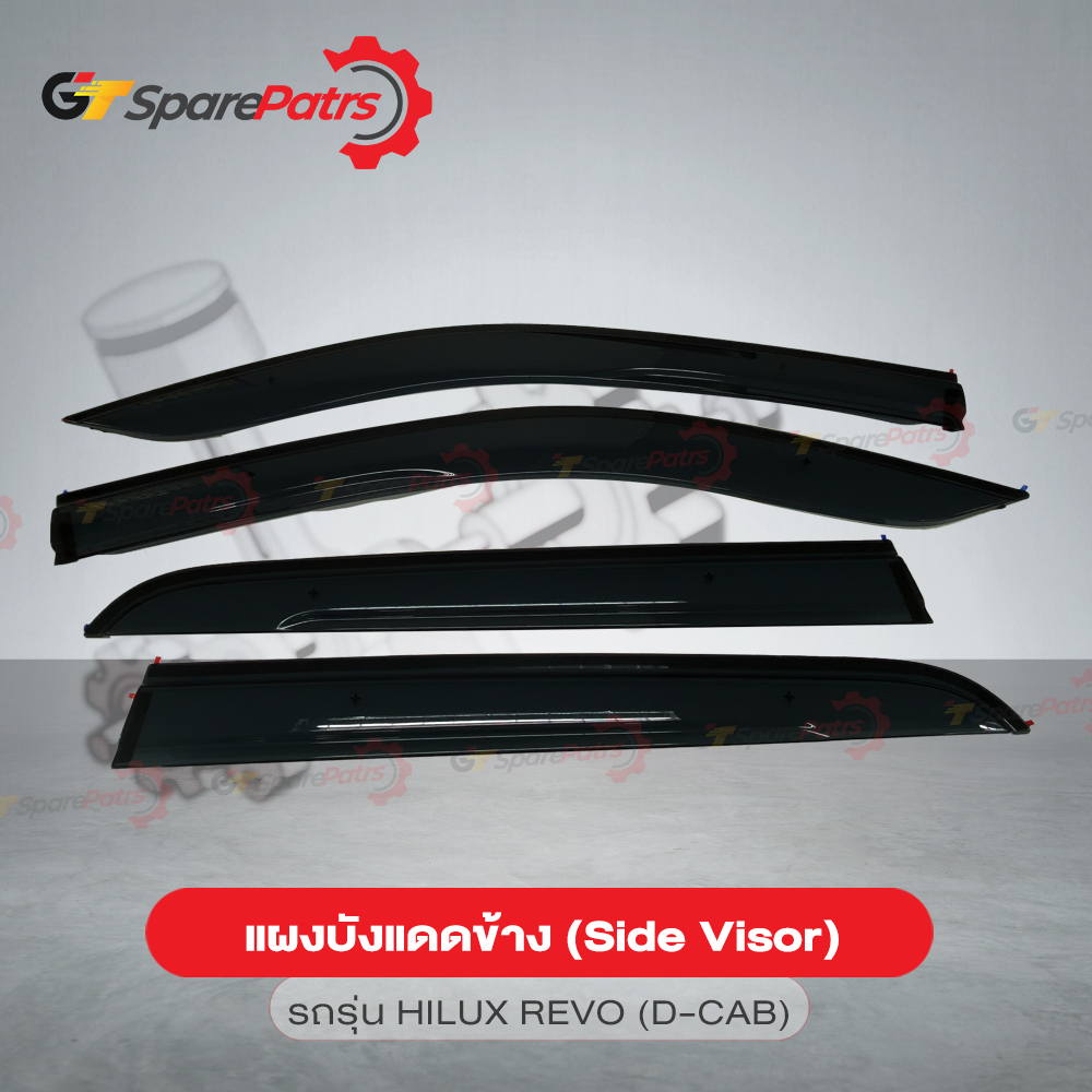 แผงบังแดดข้าง Side Visor สำหรับรถยนต์โตโยต้า REVO D-CAB 4ประตู PC162 ...