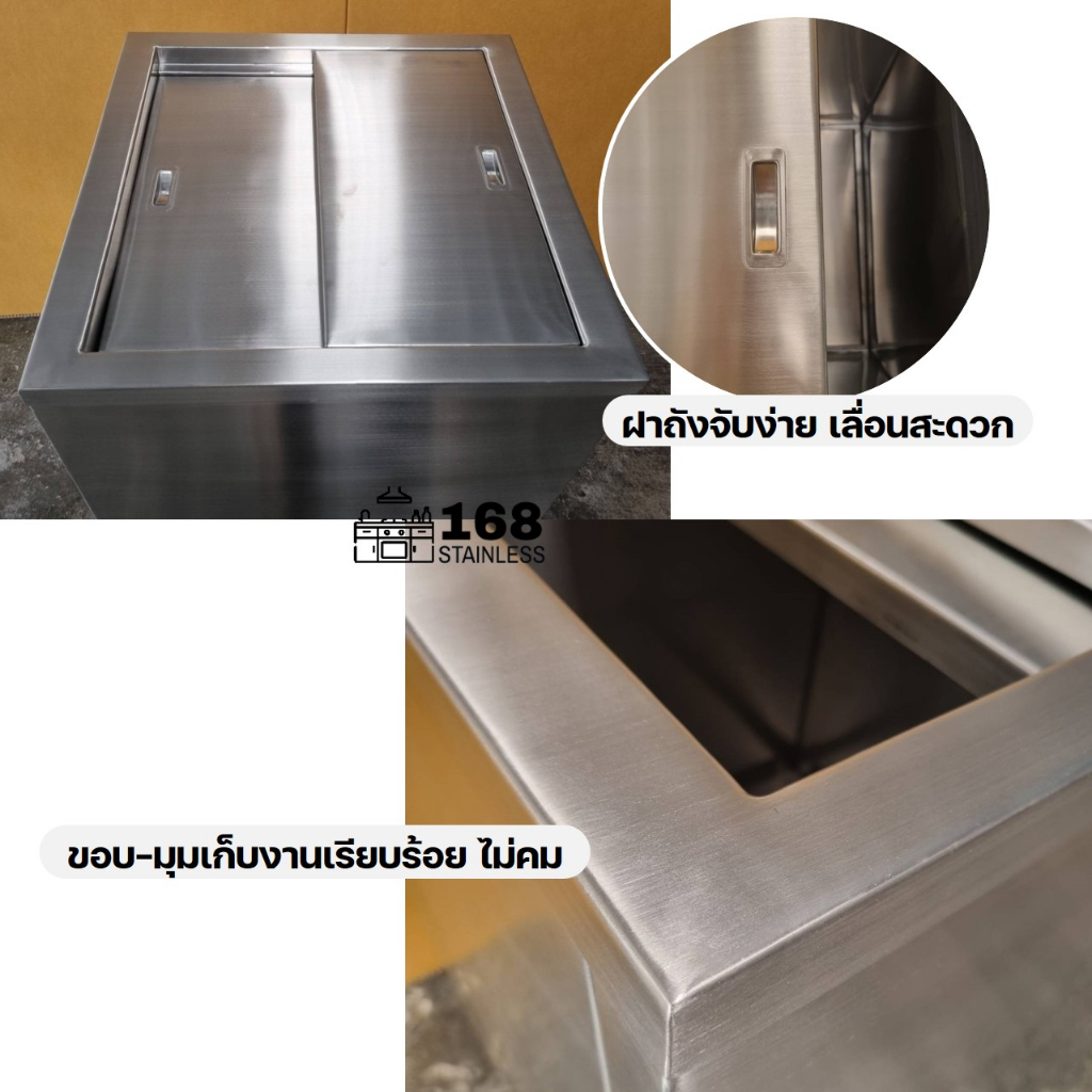 ถังน้ำแข็งสแตนเลส 304 ถังน้ำแข็งสแตนเลสฝาสไลด์ 140ลิตร ถังน้ำแข็ง ...