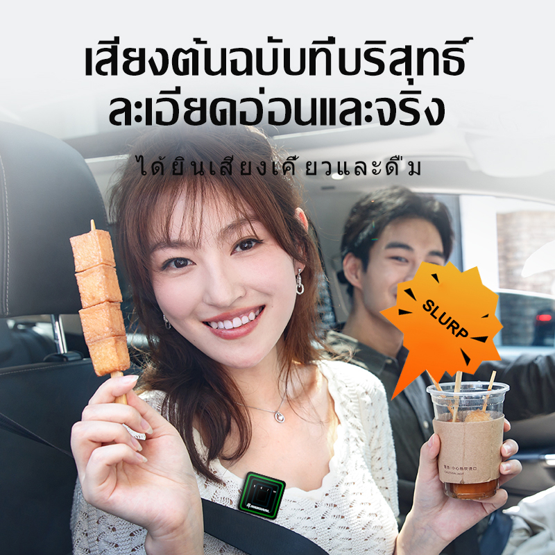 RIWORAL RG01 RG02 ไมค์ ลอย ไร้ สาย Bluetooth ไมค์ต่อมือถือ ลดเสียงรบกวน ...