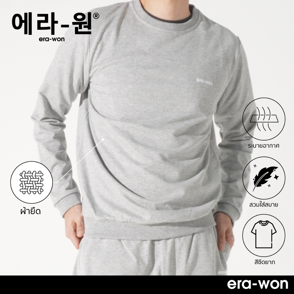 era-won เสื้อ SWEATER FILAGEN สี GREY AT HOME - erawon_official_store ...