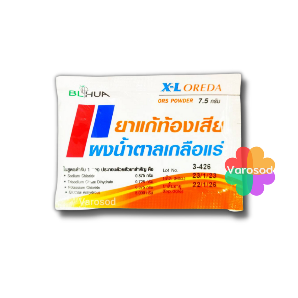 Oreda ถูกที่สุด พร้อมโปรโมชั่น ก.ค. 2025 | BigGoเช็คราคาง่ายๆ
