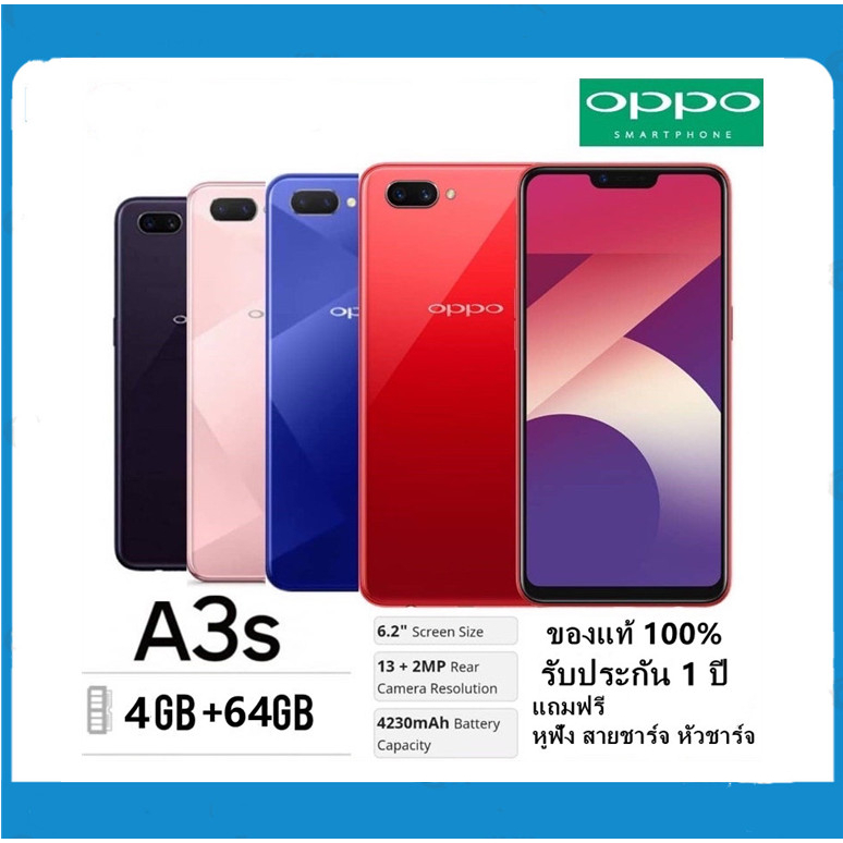พร้อมส่ง oppo A3s Ram 4GB Rom64GB 128GB เครื่องแท้ 100 รับประกันร้าน 12 เดือน จอ6.2 รองรับทุก ...