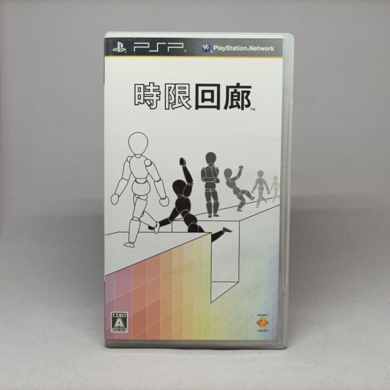 Jigen Kairou Sony PlayStation Pocket PSP Zone 2 Japan - playitnow ...